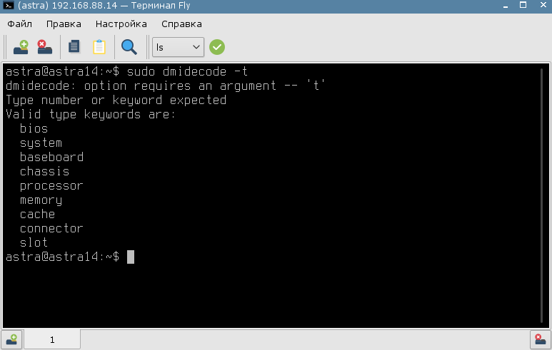 Узнаем аппаратную начинку
